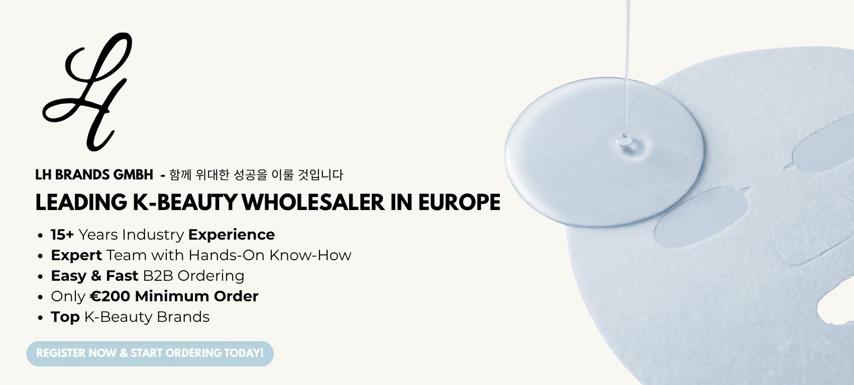 LHBG - Korean Cosmetics Wholesale since 2009